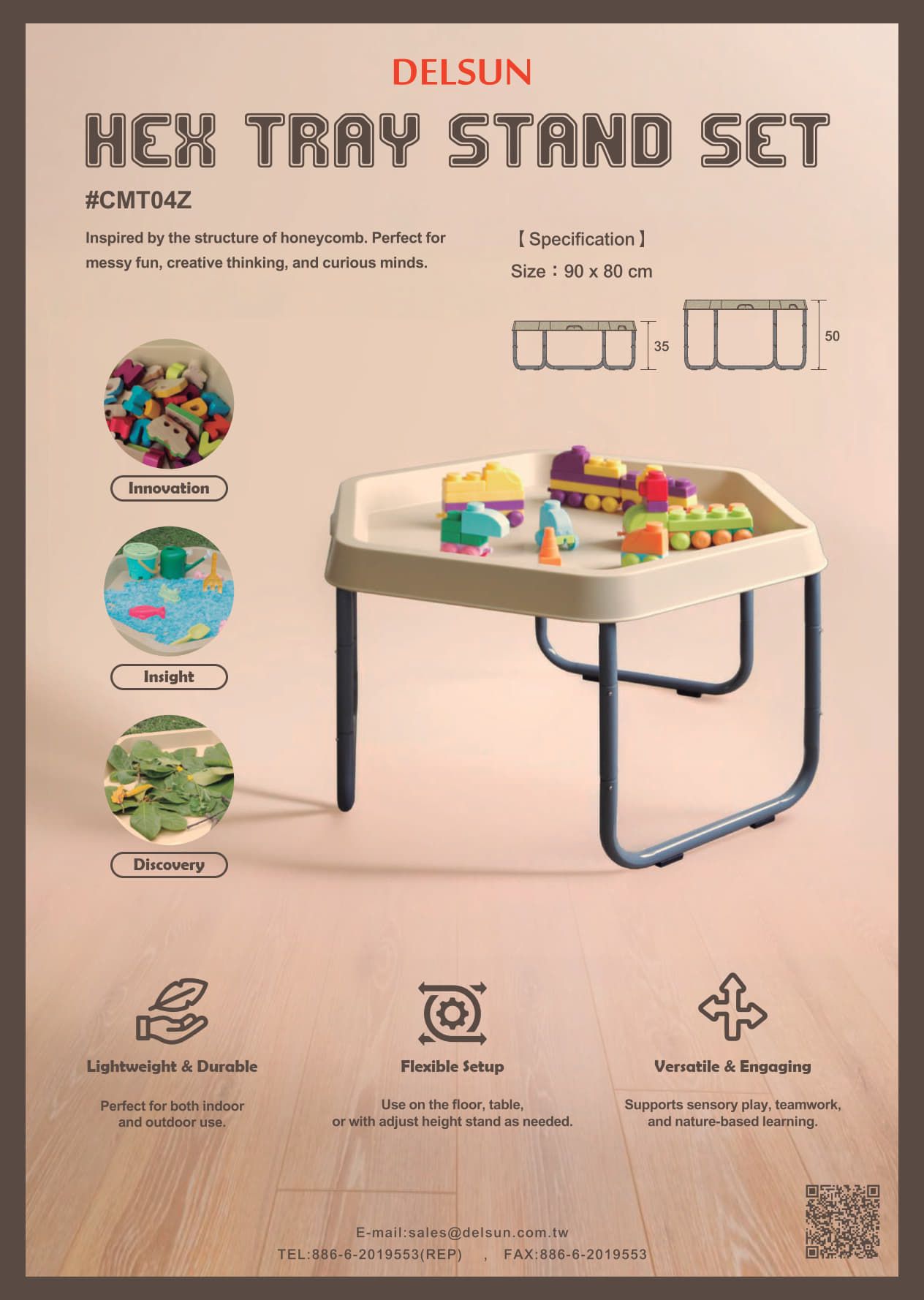 電子目錄 | 得禎興業股份有限公司